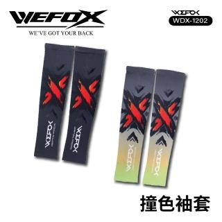【RONIN 獵漁人】Wefox WDX-1202 撞色袖套 防曬袖套(釣魚袖套 運動袖套 冰絲袖套 抗UV 單車袖套 戶外防曬)-momo購物網 - 好評推薦 - 2025年10月