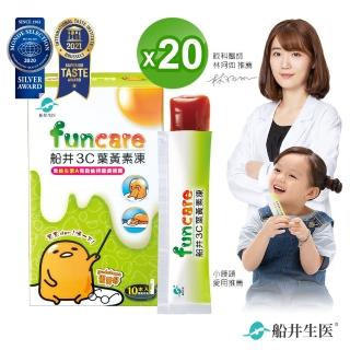 即期品【funcare 船井生醫】蛋黃哥3C葉黃素凍20盒(共200包-兒童專用)-momo購物網