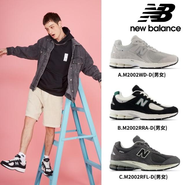 【NEW BALANCE】NB 2002R復古鞋/運動鞋_中性_M2002WD-D_M2002RRA-D - momo購物網 - 好評推薦 ...