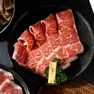 【牧石鍋物】美國Prime 霜降牛肉鍋 含服務費-momo購物網 - 好評推薦 - 2025年12月