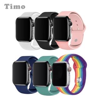 【Timo】Apple Watch 42/44/45/46/49 mm 純色矽膠錶帶-momo購物網 - 好評推薦 - 2025年6月