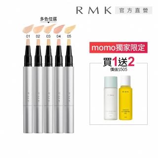 【RMK】透光遮瑕筆 1.7g(多色任選_加贈潔膚2件組)-momo購物網 - 好評推薦 - 2024年10月