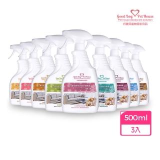 【GBPH 好寶貝】寵物居家環境除臭噴霧九款香氛500ml-3入(防疫/除臭抗菌/消毒強化/居家清潔/天然成份)-momo購物網 - 好評推薦 - 2025年10月
