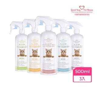 【GBPH 好寶貝】All IN ONE法國香氛貓咪除臭防護噴霧500mlX3(除臭抗菌/貓用/尿味/貓砂盆/快速清潔)-momo購物網 - 好評推薦 - 2025年10月