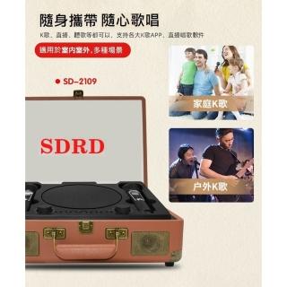 【SDRD】SD-2109最強升級 重低音音響 雙人合唱 sdrd貓頭鷹 無線麥克風(附快充頭+限量外出袋+氣氛燈)-momo購物網 - 好評 ...