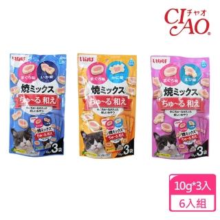 【CIAO】啾嚕肉泥夾心餅10gx3入 6包組(CIAO/夾心餅/貓零食)-momo購物網 - 好評推薦 - 2025年1月