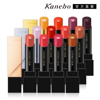 【Kanebo 佳麗寶】COFFRET D’OR 水光我型口紅 4.1g(任選賣場)-momo購物網