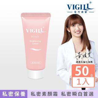 【VIGILL 婦潔】私密蜜桃瞬白霜50ml(私密肌素顏霜 快速美白私密處)-momo購物網 - 好評推薦 - 2024年10月