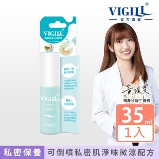 【VIGILL 婦潔】高效舒淨防護噴霧35ml-微涼茉莉(私密處防護噴霧)-momo購物網 - 好評推薦 - 2024年10月