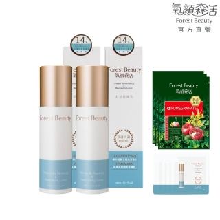 【氧顏森活】即期品_Vitamin Bs舒活修復乳超值2入組(舒活修復乳120mLx2+紅石榴面膜x3+舒活精華液2mLx5)-momo購物網 ...