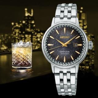 【SEIKO 精工】調酒師 STAR BAT 限量 東京夜景 機械腕錶 七夕 情人節 禮物 送禮 推薦(SRE015J1/2R05-00C0D ...