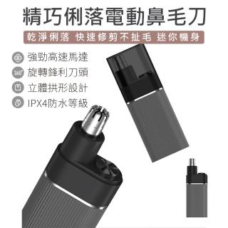 【KINYO】精巧俐落電動鼻毛刀 CL-617(鼻毛修剪器 電動鼻毛剪 鼻毛刀 鼻毛剪 電動鼻毛機)-momo購物網 - 好評推薦 - 2025年10月