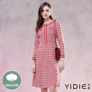 【YIDIE 衣蝶】純棉小香風收腰傘狀長洋裝-紅-momo購物網