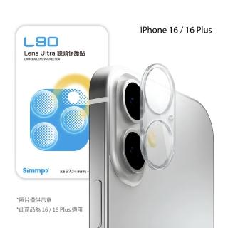 【Simmpo】L-90 Lens Ultra 鏡頭保護貼(16 /16 Plus)-momo購物網 - 好評推薦 - 2025年10月