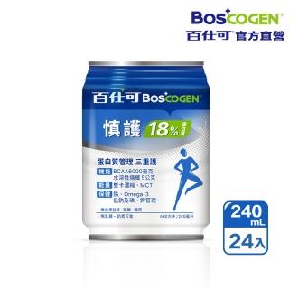 【Boscogen 百仕可】慎護18%蛋白質**營養素240mlX24入(每份低鈉189毫克 磷199毫克 鉀 186毫克)-momo購物網 - 好評推薦 - 2026年1月