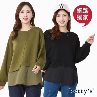 【betty’s 貝蒂思】網路獨賣★假兩件寬版拼接雪紡上衣(共二色)-momo購物網