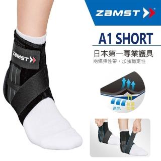 【ZAMST】A1 SHORT 腳踝護具(短版)-momo購物網 - 好評推薦 - 2025年11月