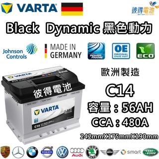 【VARTA 華達】C14 56AH 黑色動力 汽車電瓶 LN2 56219(德國進口歐洲製造)-momo購物網 - 好評推薦 - 2026年1月