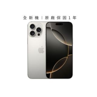 【Apple】iPhone 16 Pro Max(256G/6.9吋)-momo購物網