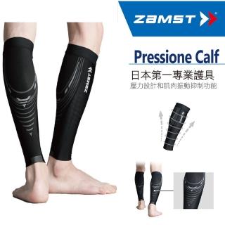【ZAMST】Pressione Calf(恆溫加壓小腿套)-momo購物網 - 好評推薦 - 2025年8月