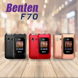 【Benten 奔騰】F70新版雙螢幕4G折疊手機(#老人機#黑色#紅色#全新品#Benten#奔騰#單配)-momo購物網