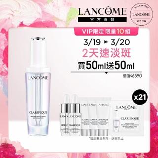【蘭蔻】官方直營 超極光淨亮淡斑激萃 50ml(LANCOME/極光精華/精華液/臉部保養)-momo購物網 - 好評推薦 - 2024年12月
