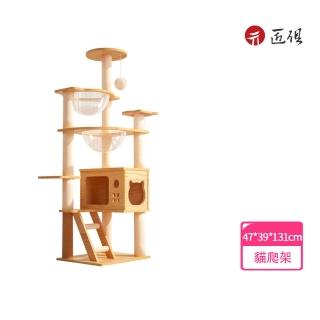 【匠俱】雙太空艙貓爬架(貓屋 大型貓窩 貓跳台 不占地 貓別墅 雙太空艙 貓樹一體 貓咪玩具)-momo購物網 - 好評推薦 - 2025年9月