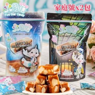 【火星糖】火星糖-家庭號220g/包x2包(團購/開市/拜拜/送禮自用)-momo購物網 - 好評推薦 - 2025年8月
