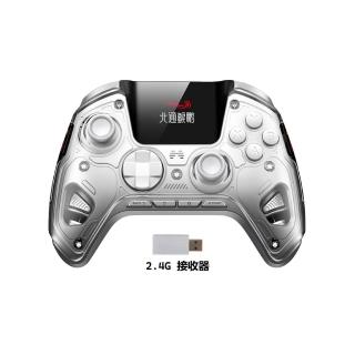 【北通 BEITONG】北通 鯤鵬50白手把(支援 Switch PC Steam 魔物獵人 荒野 BTP-KP50A 公司貨)-momo購物網 - 好評推薦 - 2025年12月