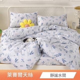 【I-JIA Bedding】萊賽爾天絲床包枕套組(單人/雙人/加大 均一價 多款任選)-momo購物網 - 好評推薦 - 2025年10月