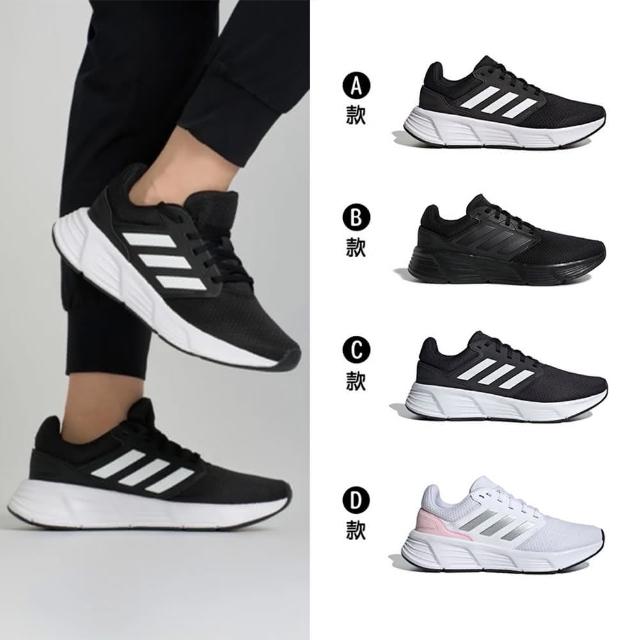 【adidas 愛迪達】慢跑鞋 運動鞋 GALAXY 6 W 男女 A-GW3847 B-GW4138 C-GW3848 D-IE8150 ...
