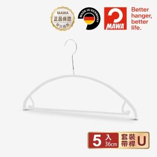【MAWA】德國原裝進口時尚極簡止滑無痕套裝衣架36cm/5入 白-momo購物網 - 好評推薦 - 2025年3月