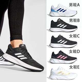 【adidas 愛迪達】慢跑鞋 男女鞋 運動鞋 GALAXY 6/DURAMO 10多款任選(IE8141 GW8336 GX0709 ...