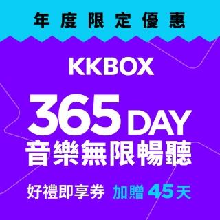 【KKBOX】12/29偷殺!即將下架!365天加贈45天 無限暢聽好禮即享券-momo購物網 - 好評推薦 - 2024年12月