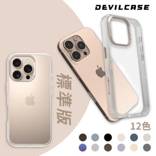 【DEVILCASE】iPhone 16 Pro Max 6.9吋 惡魔防摔殼 標準版(12色)-momo購物網 - 好評推薦 - 2024年11月