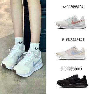 【NIKE 耐吉】慢跑鞋 運動鞋 W NIKE RUN SWIFT 3 女 A-DR2698104 B-FN3448141 C ...