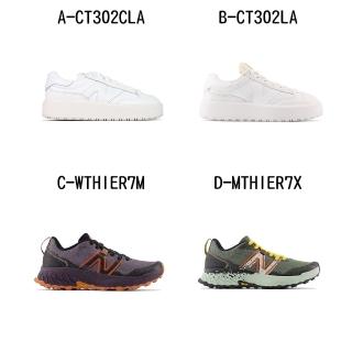 【NEW BALANCE】休閒鞋 復古鞋 男女 A-CT302CLA B-CT302LA 兩款-momo購物網 - 好評推薦 - 2024年12月