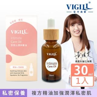 【VIGILL 婦潔】享氛沁潤保養油30ml/瓶(滋潤女性私密處潤滑 私密保養)-momo購物網 - 好評推薦 - 2024年11月