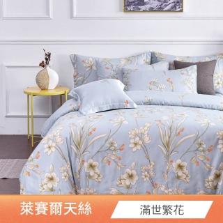 【I-JIA Bedding】萊賽爾天絲兩用被床包組(單人/雙人/加大 均一價 多款任選)-momo購物網 - 好評推薦 - 2025年12月