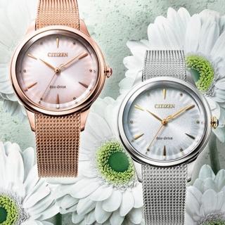 【CITIZEN 星辰】L系列 廣告款 非洲菊 光動能優雅腕錶/亮光銀32.5mm(EM0814-83A)-momo購物網 - 好評推薦 ...