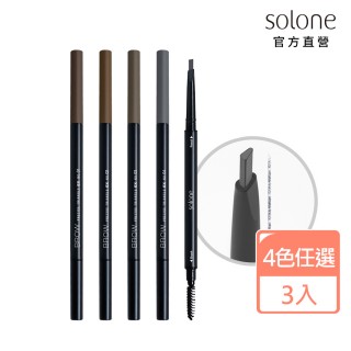 【Solone】天生好手極細三角眉筆EX(3入超值組)-momo購物網 - 好評推薦 - 2025年12月