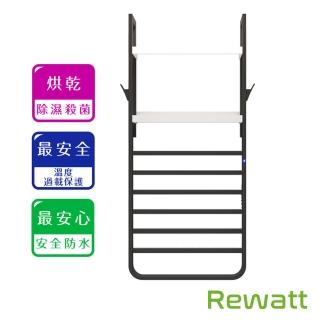 【ReWatt 綠瓦】智能電熱毛巾架PT70(毛巾架 節能家電 衛浴用)-momo購物網 - 好評推薦 - 2026年1月
