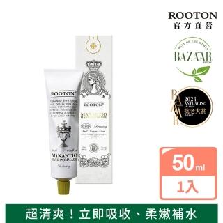 【ROOTON 官方直營】淨粹植潤護手霜50ml-momo購物網 - 好評推薦 - 2025年10月