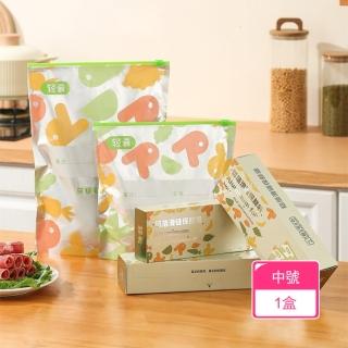 【Dagebeno荷生活】長效保鮮循環利用分類收納袋 滑鎖式密封防潮可水洗保鮮袋(中號1盒)-momo購物網 - 好評推薦 - 2025年12月