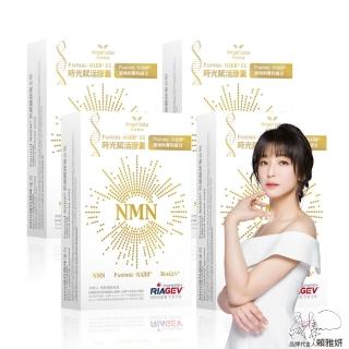 【Angel LaLa 天使娜拉】NMN時光賦活NADH EX膠囊x4盒(30顆/盒)-momo購物網 - 好評推薦 - 2025年7月