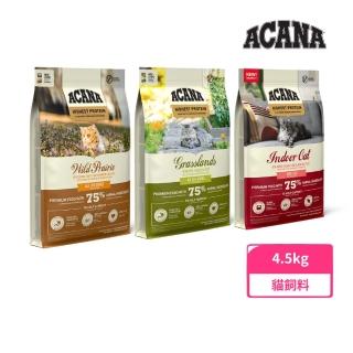 【ACANA】無穀配方貓糧4.5kg（農場/草原）(貓糧/貓飼料/貓乾糧)-momo購物網 - 好評推薦 - 2024年11月