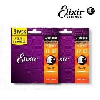 【ELIXIR】16545 三包裝磷青銅薄膜木吉他弦 NANOWEB／音色持久耐用(16544 吉他弦 防鏽弦 結他弦 琴弦)-momo購物網 ...