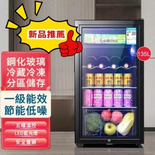 110V冷藏櫃冰吧 135L家用商用冷藏櫃 紅酒保鮮展示櫃(冷藏櫃/保鮮櫃/小冰箱/冰吧)-momo購物網 - 好評推薦 - 2025年2月