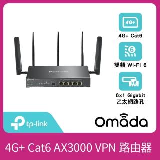 【TP-Link】ER706W-4G WiFi6 Omada 4G+ Cat6 AX3000 雙頻 VPN 雲端管理商用路由器(SFP WAN ...