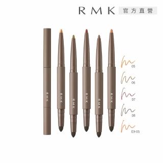 【RMK】立體深邃眼線筆 0.2g(多色任選)-momo購物網
